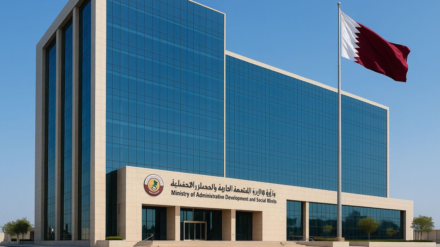 How To Change Employers In Qatar Using Ministry Of Labour